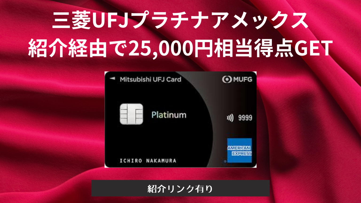 中部国際空港,JAL,ホノルル直行便,日本航空,搭乗レビュー,セントレア,ハワイ旅行,グローバルラウンジ,プライオリティパス,ホノルル観光